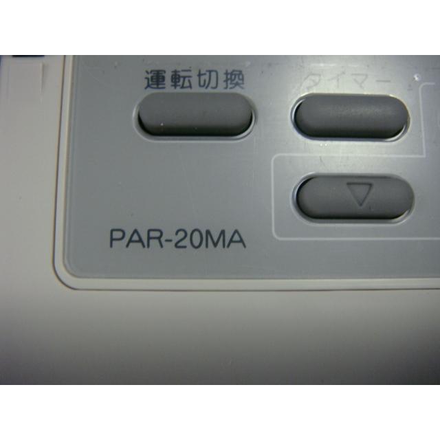 三菱 PAR-20MA MITSUBISHI 業務用 パッケージエアコン 送料無料 スピード発送 即決 不良品返金保証 純正 C1502 : オークショップ - 通販 - Yahoo!ショッピング