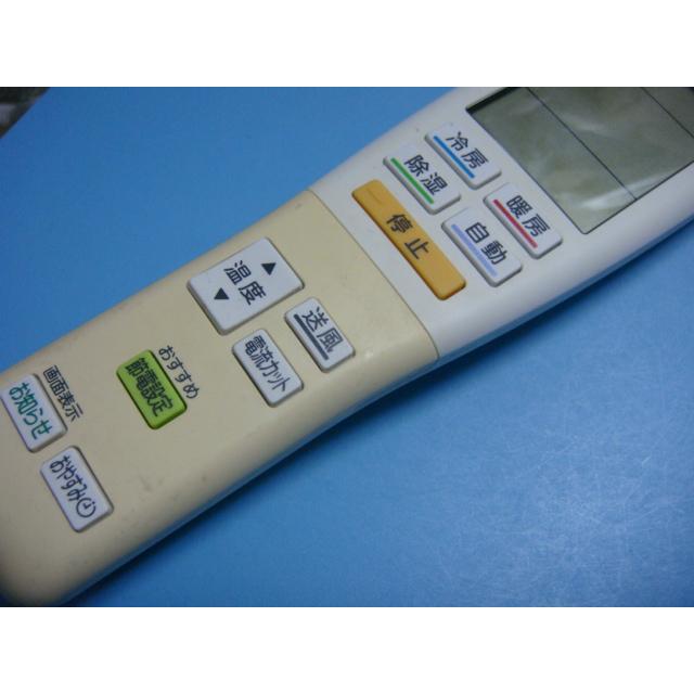 富士通 AR-FDA1J FUJITSU エアコンリモコン 送料無料 スピード発送 即決 不良品返金保証 純正 C1539 : オークショップ ...