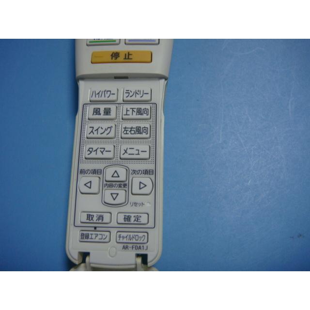 富士通 AR-FDA1J FUJITSU エアコンリモコン 送料無料 スピード発送 即決 不良品返金保証 純正 C1539 : オークショップ ...