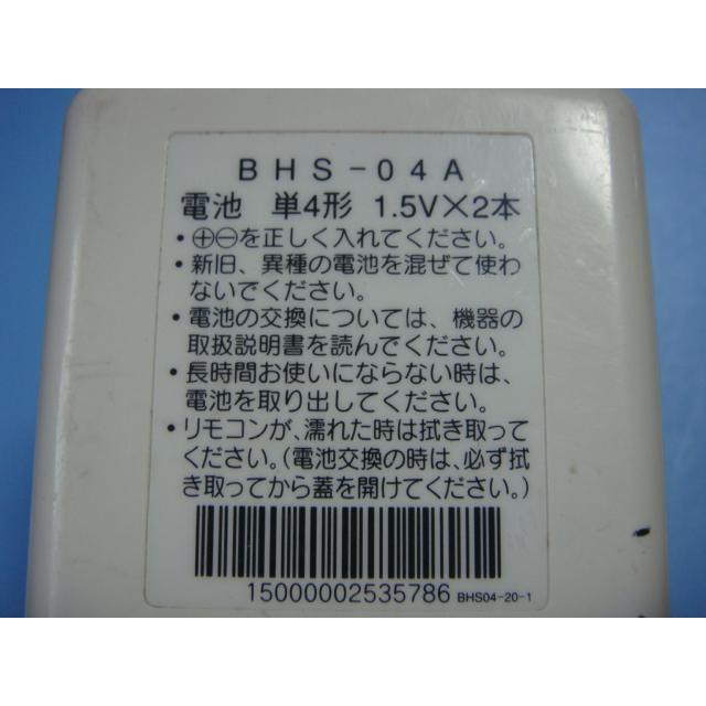 リンナイ BHS-04A 給湯器 浴室乾燥 リモコン 送料無料 スピード発送 即決 不良品返金保証 純正 C1547 : オークショップ ...