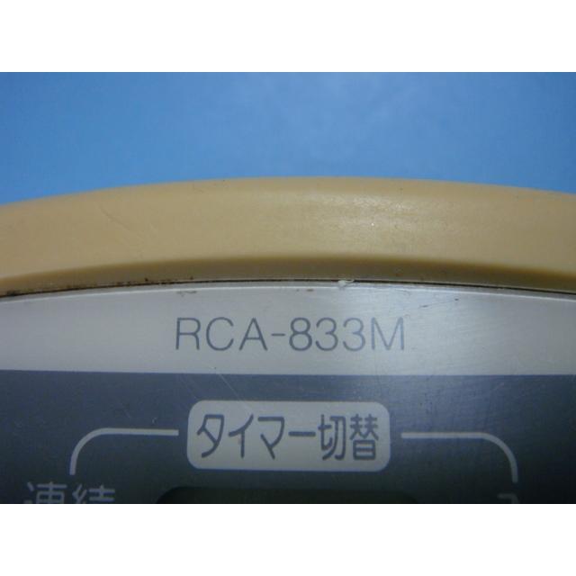 RCA-833M NORITZ ノーリツ エアコン リモコン 送料無料 スピード発送 即決 動作確認済 不良品返金保証 純正 C1555 :C1555:オークショップ - 通販 - Yahoo ...