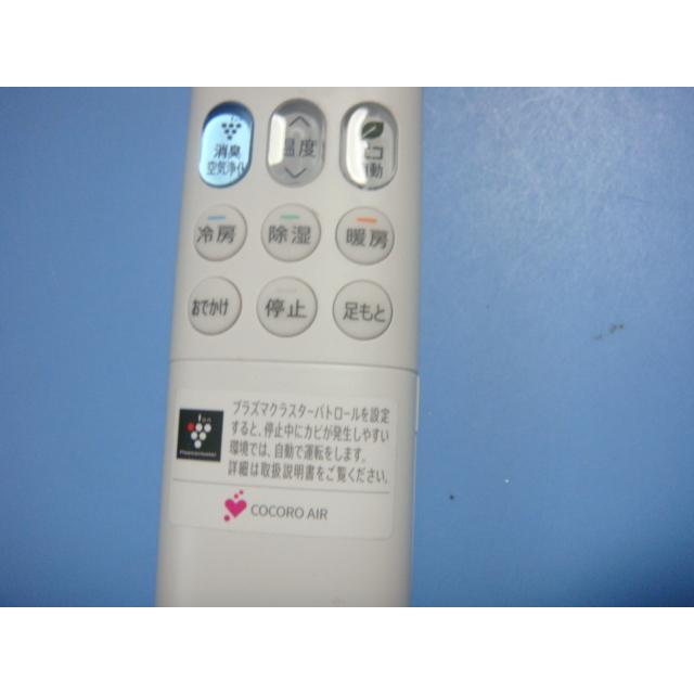 SHARP B039JB シャープ エアコンリモコン 送料無料 スピード発送 即決 動作確認済 不良品返金保証 純正 C1564 : オーク ...