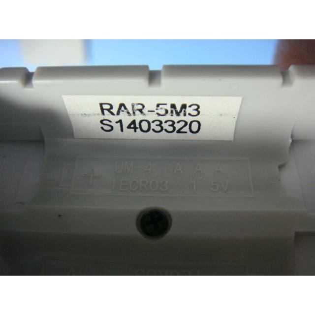 日立 RAR-5M3 HITACHI エアコン用リモコン 送料無料 スピード発送 即決 動作確認済 不良品返金保証 純正 C1580 : オークショップ - 通販 - Yahoo!ショッピング