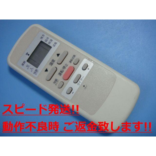 KOIZUMI KAW-09 小泉成器 コイズミ エアコン リモコン 送料無料 スピード発送 即決 動作確認済 不良品返金保証 純正 C1583 : オークショップ - 通販 - Yahoo ...