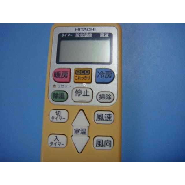 RAR-5P1 日立 HITACHI エアコン用リモコン送料無料 スピード発送 即決 動作確認済 不良品返金保証 純正 C1596 :C1596:オークショップ - 通販 - Yahoo!ショッピング