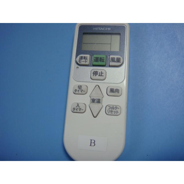 PC-AWR HITACHI 日立 業務用パッケージエアコンリモコン 送料無料 スピード発送 即決 不良品返金保証 純正 C1613 :C1613:オークショップ - 通販 - Yahoo ...