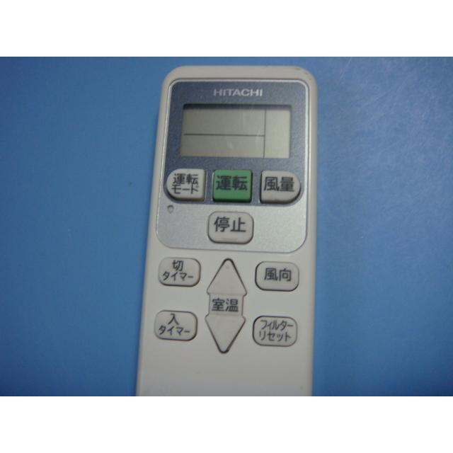 日立 PC-AWR HITACHI 業務用パッケージエアコンリモコン 送料無料 スピード発送 即決 不良品返金保証 純正 C1621 : オークショップ - 通販 - Yahoo!ショッピング