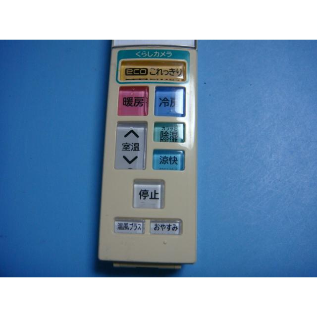 日立 RAR-5H1 HITACHI エアコン用リモコン 送料無料 スピード発送 即決 動作確認済 不良品返金保証 純正 C1664 : オークショップ - 通販 - Yahoo!ショッピング