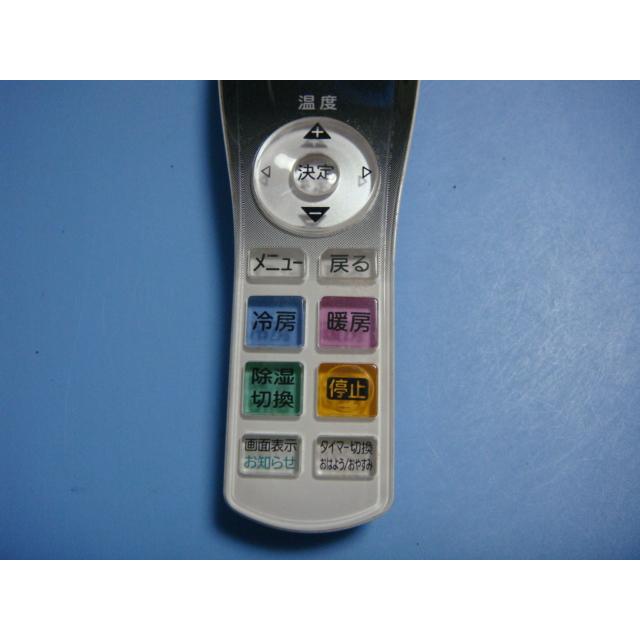 富士通 AR-RGC3J FUJITSU エアコンリモコン 送料無料 スピード発送 即決 不良品返金保証 純正 C1672 : オークショップ ...