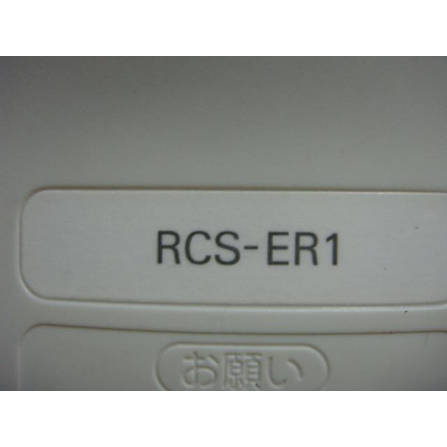 SANYO RCS-ER1 サンヨー エアコン リモコン 送料無料 スピード発送 即決 動作確認済 不良品返金保証 純正 C1684 : オークショップ - 通販 - Yahoo!ショッピング