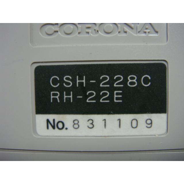 CORONA（住宅設備） CSH-228C RH-22E コロナ CORONA エアコン用リモコン 送料無料 スピード発送 即決 動作確認済 ...