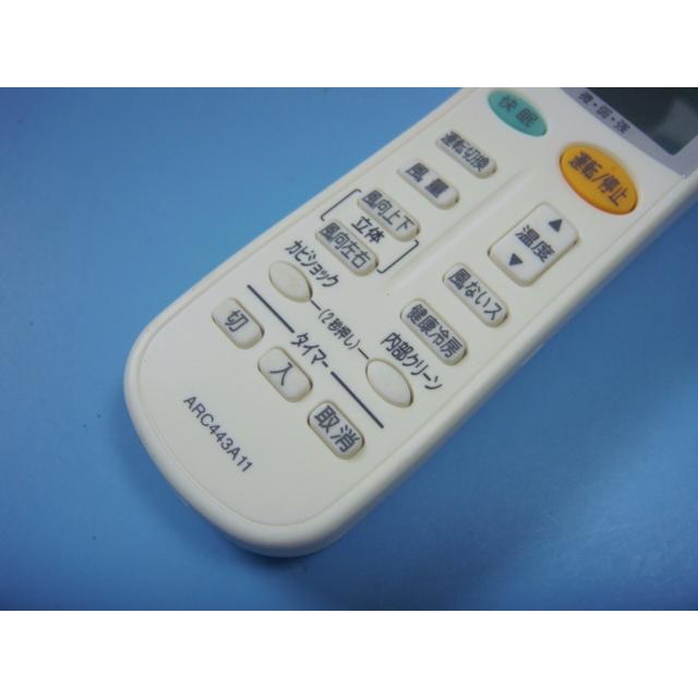 ダイキン ARC443A11 DAIKIN エアコン リモコン 送料無料 スピード発送 即決 動作確認済 不良品返金保証 純正 C1736 ...