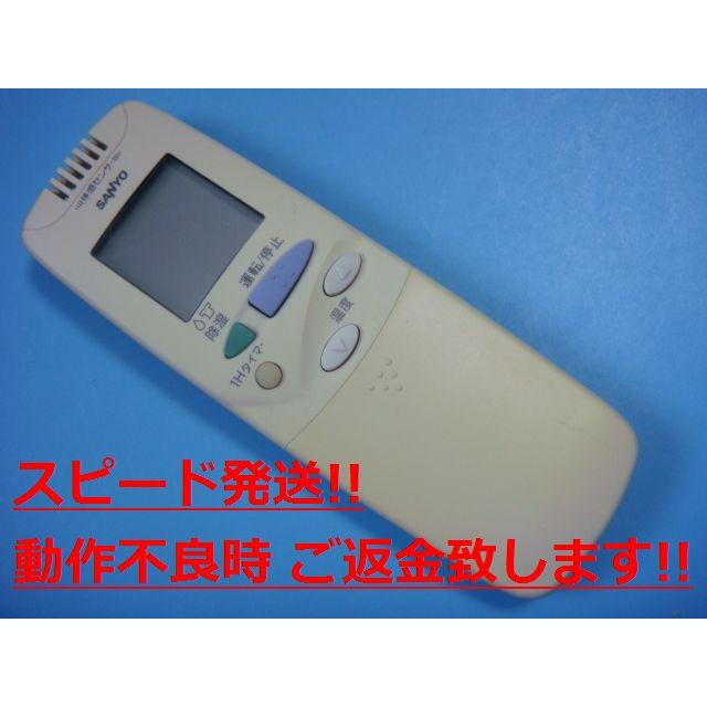 SANYO RCS-SJ2 SANYO サンヨー エアコン リモコン 送料無料 スピード発送 即決 動作確認済 不良品返金保証 純正 ...