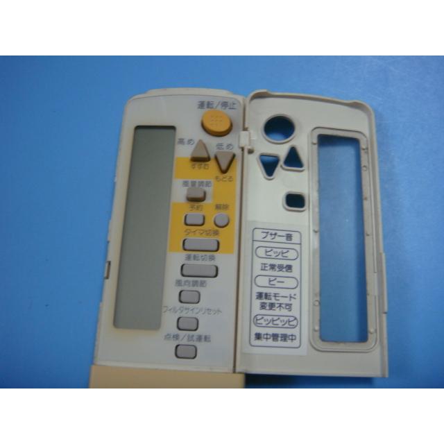 ダイキン BRC4C105 業務用エアコン リモコン 送料無料 スピード発送 即決 不良品返金保証 純正 C1771 : オークショップ ...