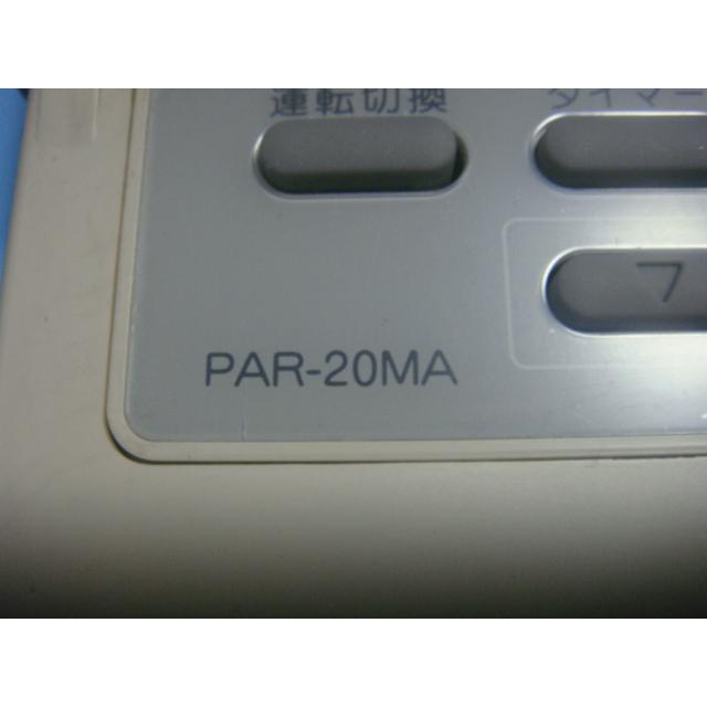 三菱 PAR-20MA MITSUBISHI 業務用 パッケージエアコン 送料無料 スピード発送 即決 不良品返金保証 純正 C1851 : オークショップ - 通販 - Yahoo!ショッピング