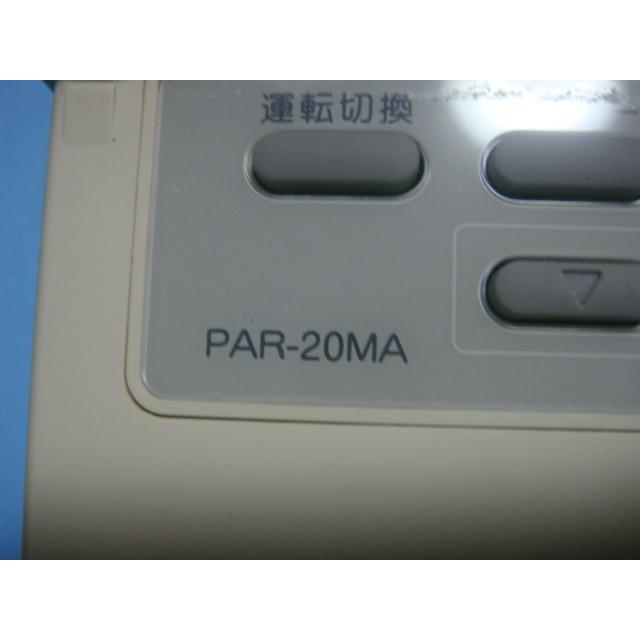 PAR-20MA 三菱 MITSUBISHI 業務用 パッケージエアコン 送料無料 スピード発送 即決 不良品返金保証 純正 C1863 :C1863:オークショップ - 通販 - Yahoo ...