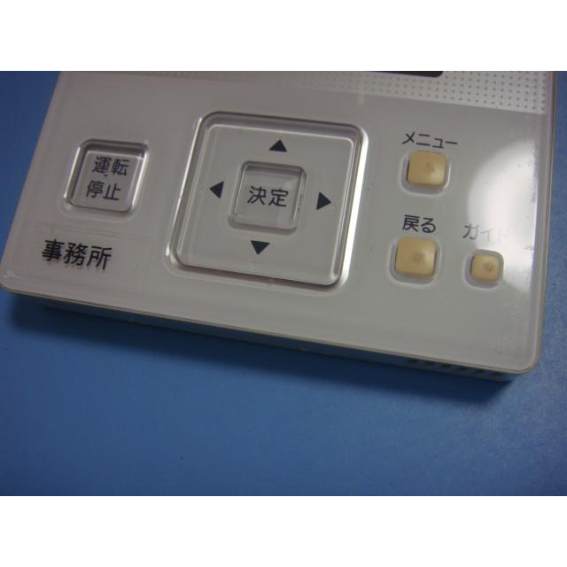 日立 PC-ARF P-3594 HITACHI 業務用パッケージエアコンリモコン 送料無料 スピード発送 即決 不良品返金保証 純正 C1943 : オークショップ - 通販 - Yahoo ...