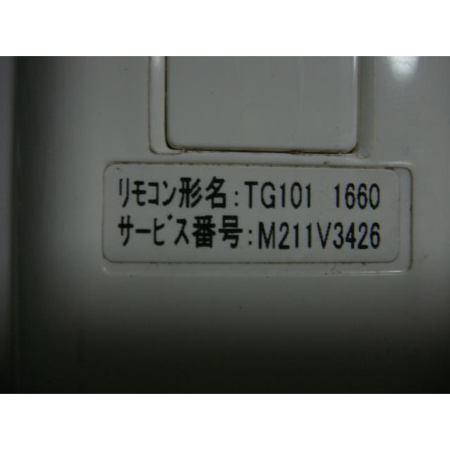 三菱 TG101 MITSUBISHI ムーブアイ エアコン用リモコン 送料無料 スピード発送 即決 動作確認済 不良品返金保証 純正 ...