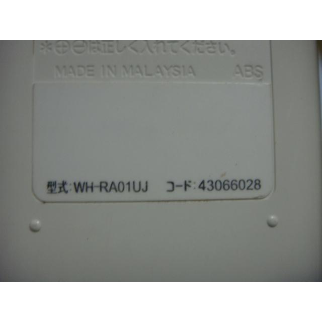 TOSHIBA WH-RA01UJ 東芝 エアコン用リモコン 送料無料 スピード発送 即決 動作確認済 不良品返金保証 純正 C2000 : オークショップ - 通販 - Yahoo!ショッピング