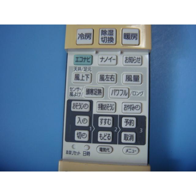 A75C4139 Panasonic パナソニック エアコン リモコン送料無料 スピード発送 即決 動作確認済 不良品返金保証 純正 C2011 :C2011:オークショップ - 通販 ...