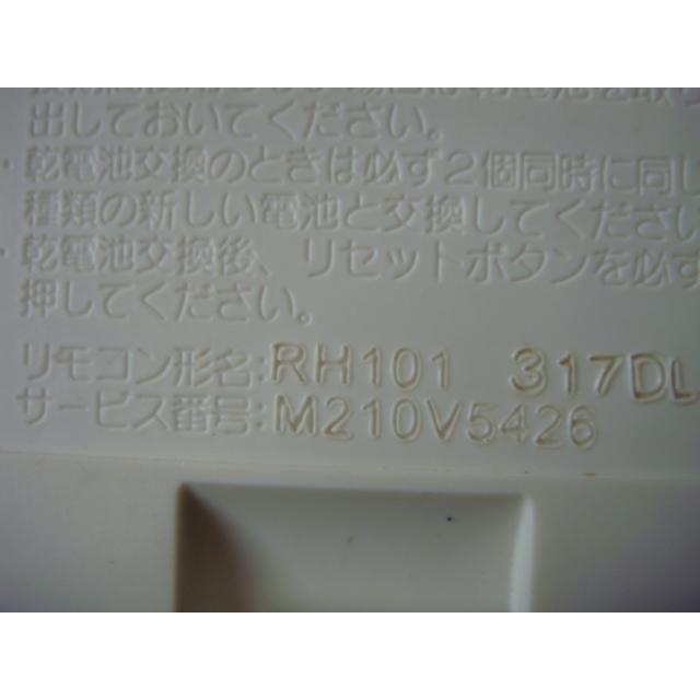 三菱 RH101 MITSUBISHI エアコン用 リモコン 送料無料 スピード発送 即決 動作確認済 不良品返金保証 純正 C2044 ...