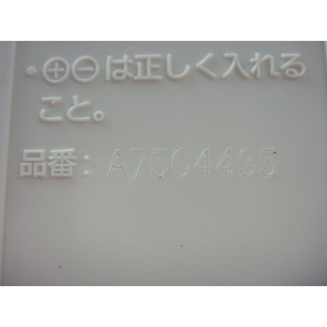 Panasonic A75C4435 パナソニック エアコン用リモコン 送料無料 スピード発送 即決 動作確認済 不良品返金保証 純正 ...