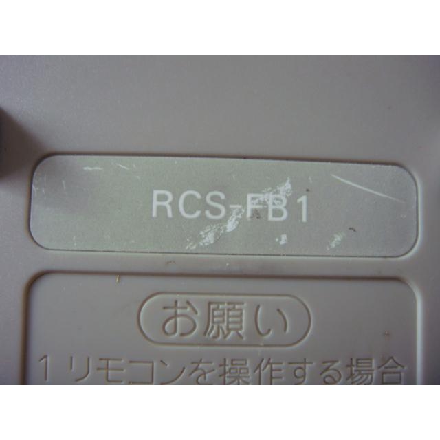 SANYO RCS-FB1 サンヨー エアコンリモコン 送料無料 スピード発送 即決 動作確認済 不良品返金保証 純正 C2061 : オークショップ - 通販 - Yahoo!ショッピング