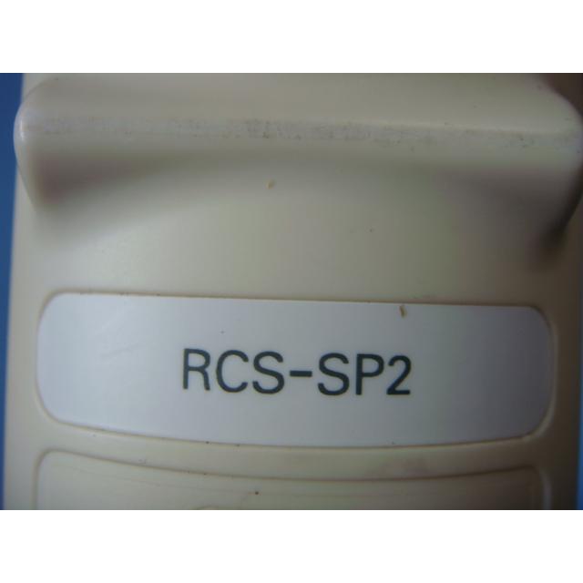 SANYO RCS-SP2 サンヨー エアコンリモコン 送料無料 スピード発送 即決 動作確認済 不良品返金保証 純正 C2068 : オークショップ - 通販 - Yahoo!ショッピング