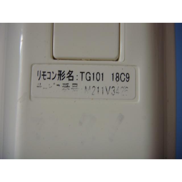 三菱 TG101 MITSUBISHI ムーブアイ エアコン用リモコン 送料無料 スピード発送 即決 動作確認済 不良品返金保証 純正 C2074 : オークショップ - 通販 - Yahoo ...