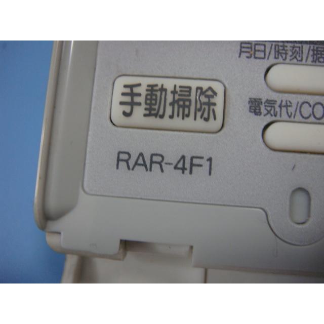 日立 RAR-4F1 HITACHI エアコン用リモコン 送料無料 スピード発送 即決 不良品返金保証 純正 C2097 : オークショップ - 通販 - Yahoo!ショッピング