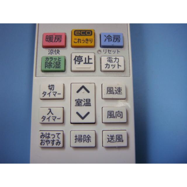 RAR-5M4 HITACHI 日立 エアコン リモコン送料無料 スピード発送 即決 動作確認済 不良品返金保証 純正 C2103 :C2103:オークショップ - 通販 - Yahoo!ショッピング