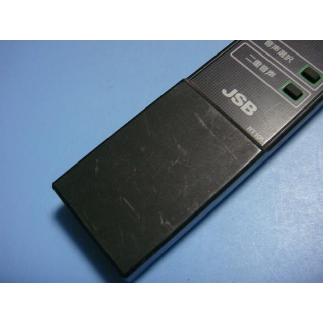 RT101 JSB BSデコーダ リモコン 送料無料 スピード発送 即決 動作確認済 不良品返金保証 純正 C2156 :C2156:オークショップ - 通販 - Yahoo!ショッピング
