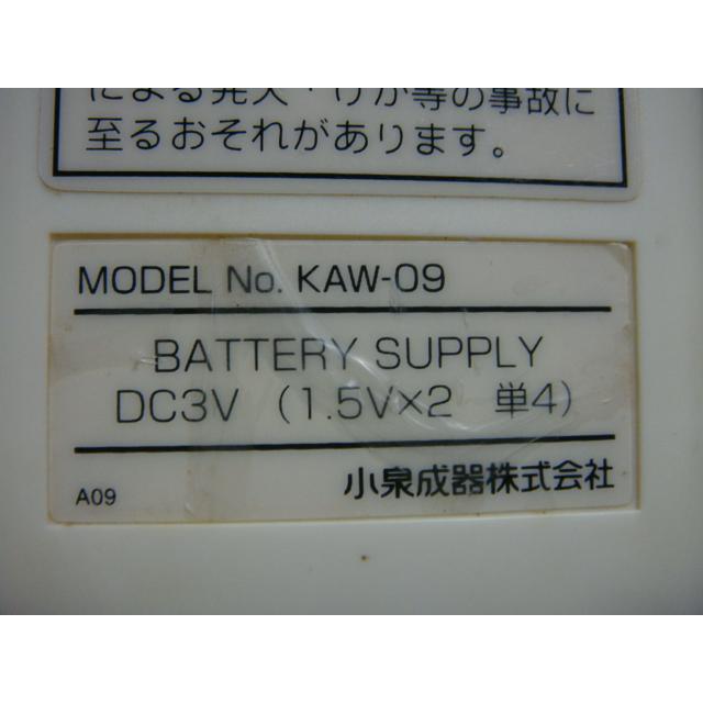 KAW-09 小泉成器 コイズミ KOIZUMI エアコン リモコン 送料無料 スピード発送 即決 動作確認済 不良品返金保証 純正 C2162 :C2162:オークショップ - 通販 ...