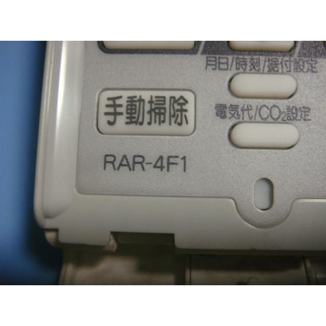 RAR-4F1 日立 HITACHI エアコン用リモコン 送料無料 スピード発送 即決 不良品返金保証 純正 C2230 :C2230:オークショップ - 通販 - Yahoo!ショッピング
