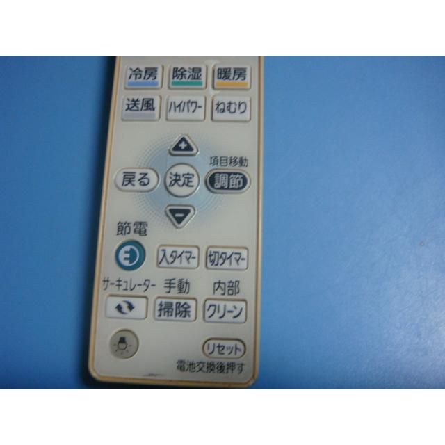 三菱 VS123 三菱電機 エアコンリモコン 送料無料 スピード発送 即決 動作確認済 不良品返金保証 純正 C2231 : オークショップ ...