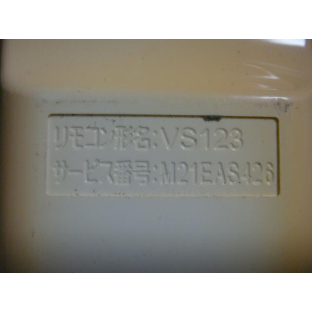 三菱 VS123 三菱電機 エアコンリモコン 送料無料 スピード発送 即決 動作確認済 不良品返金保証 純正 C2231 : オークショップ ...