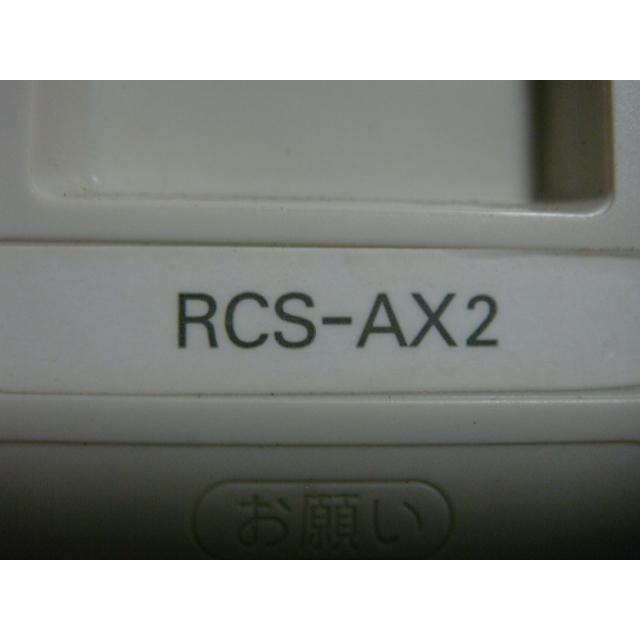 SANYO RCS-AX2 サンヨー エアコン リモコン 送料無料 スピード発送 即決 動作確認済 不良品返金保証 純正 C2252 : オークショップ - 通販 - Yahoo!ショッピング