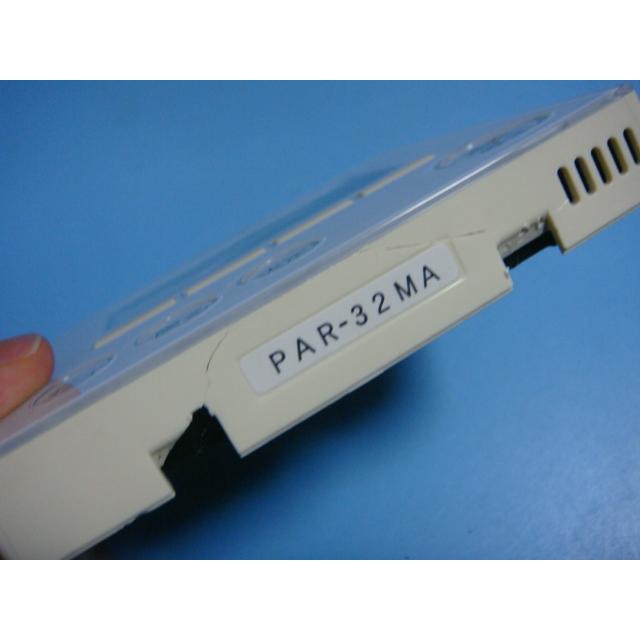 三菱重工 PAR-32MA MITSUBISHI 三菱 業務用エアコン ワイヤードリモコン 送料無料 スピード発送 即決 不良品返金保証 純正 C2337 : オークショップ - 通販 ...