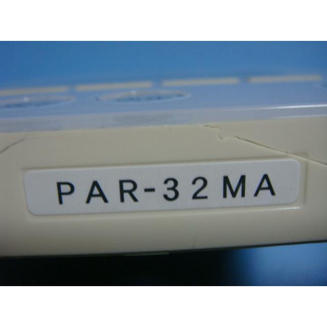 三菱重工 PAR-32MA MITSUBISHI 三菱 業務用エアコン ワイヤードリモコン 送料無料 スピード発送 即決 不良品返金保証 純正 C2337 : オークショップ - 通販 ...