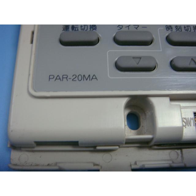 三菱 PAR-20MA MITSUBISHI 業務用 パッケージエアコン 送料無料 スピード発送 即決 不良品返金保証 純正 C2393 : オークショップ - 通販 - Yahoo!ショッピング