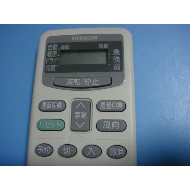 PC-LH3 日立 HITACHI 業務用パッケージエアコンリモコン 送料無料 スピード発送 即決 不良品返金保証 純正 C2540 : c2540 : オークショップ - 通販 ...
