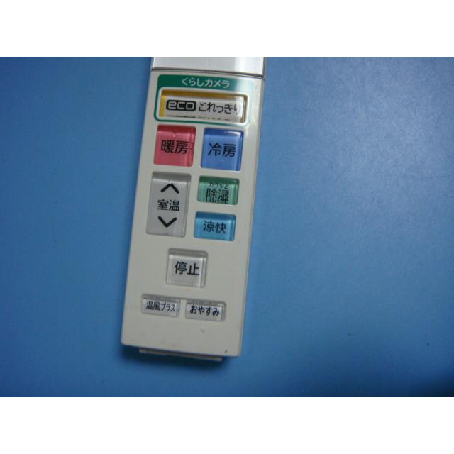 日立 RAR-5H4 HITACHI エアコン用リモコン 送料無料 スピード発送 即決 動作確認済 不良品返金保証 純正 C2590 : オークショップ - 通販 - Yahoo!ショッピング