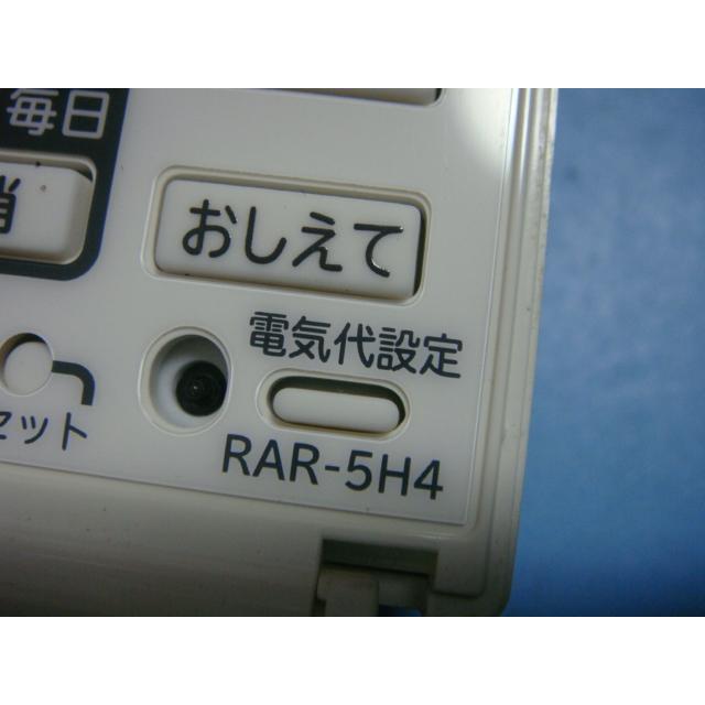 日立 RAR-5H4 HITACHI エアコン用リモコン 送料無料 スピード発送 即決 動作確認済 不良品返金保証 純正 C2590 : オークショップ - 通販 - Yahoo!ショッピング