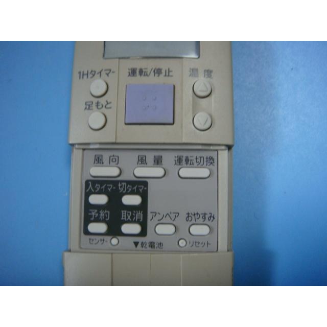 SANYO RCS-GA8 サンヨー エアコン リモコン 送料無料 スピード発送 即決 動作確認済 不良品返金保証 純正 C2624 : オークショップ - 通販 - Yahoo!ショッピング