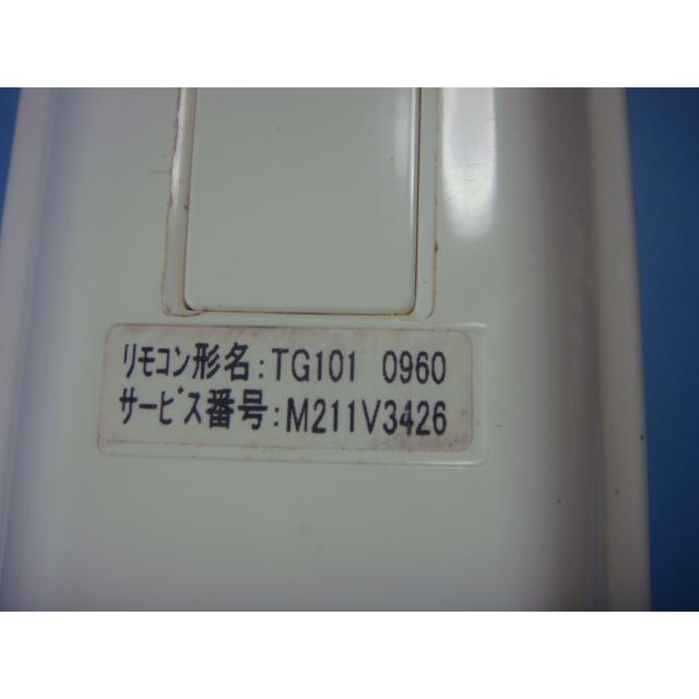 三菱 TG101 MITSUBISHI ムーブアイ エアコン用リモコン 送料無料 スピード発送 即決 動作確認済 不良品返金保証 純正 C2651 : オークショップ - 通販 - Yahoo ...