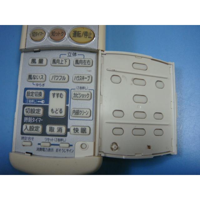 ダイキン ARC444A17 エアコンリモコン 送料無料 スピード発送 即決 動作確認済 不良品返金保証 純正 C2675 : オークショップ ...