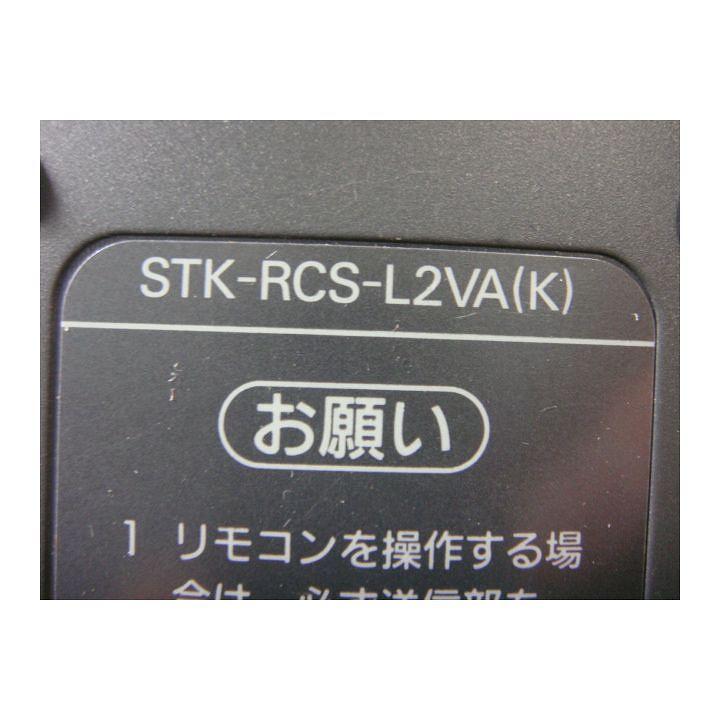 SANYO STK-RCS-L2VA SANYO/サンヨー エアコン用リモコン送料無料 スピード発送 即決 動作確認済 不良品返金保証 純正 ...