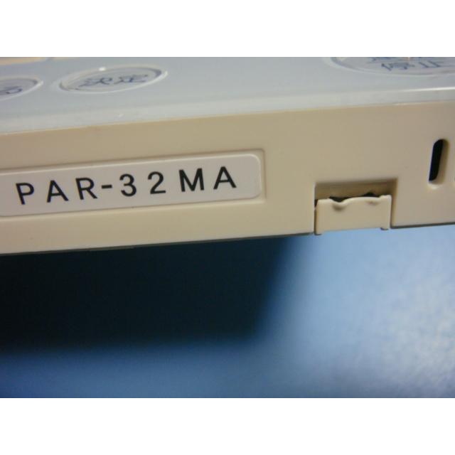 PAR-32MA MITSUBISHI 三菱 業務用エアコン ワイヤードリモコン 送料無料 スピード発送 即決 不良品返金保証 純正 C2889 :C2889:オークショップ - 通販 ...