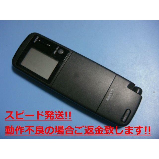 SANYO RCS-WR1A サンヨー エアコン リモコン 送料無料 スピード発送 即決 動作確認済 不良品返金保証 純正 C2926 ...