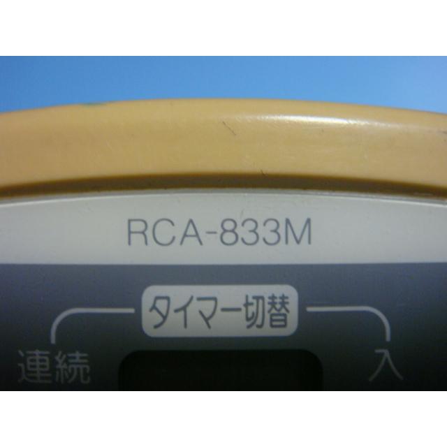 RCA-833M NORITZ ノーリツ エアコン リモコン 送料無料 スピード発送 即決 動作確認済 不良品返金保証 純正 C2931 : c2931 : オークショップ - 通販 ...